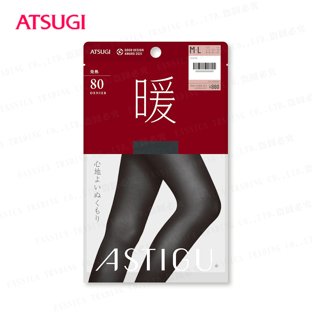 日本 ATSUGI ASTIGU 暖 發熱絲襪 褲襪 多款丹尼可選 40D/80D/110D 微透/保暖/防靜電 | 蝦皮購物