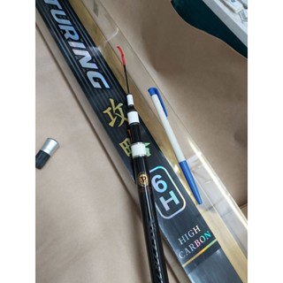 POKEE 太平洋 攻略 6H 390 13尺 福壽竿 手竿 戰鬥竿 輕量化 | 蝦皮購物