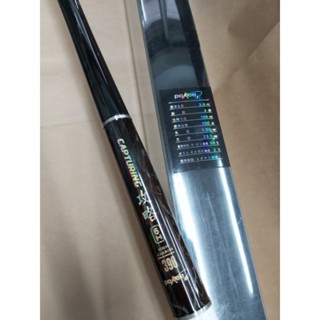 POKEE 太平洋 攻略 6H 390 13尺 福壽竿 手竿 戰鬥竿 輕量化 | 蝦皮購物