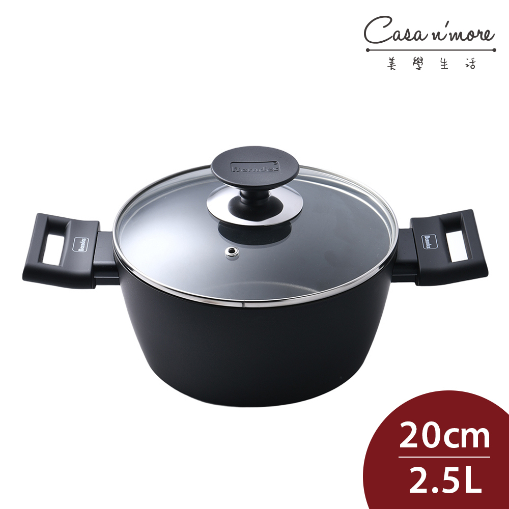 Berndes 寶迪 Alu 特別版 雙耳不沾湯鍋 (含蓋) 20cm 2.5L 不沾鍋 深鍋 (電磁爐 IH爐可用) | 蝦皮購物