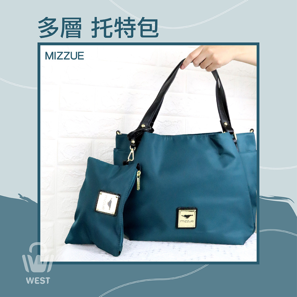 (台灣現貨)mizzue品牌 多層托特包 厚磅尼龍 輕巧斜背包 側背包 防水女包 肩背包 韓版 多色可選 59912-2 | 蝦皮購物