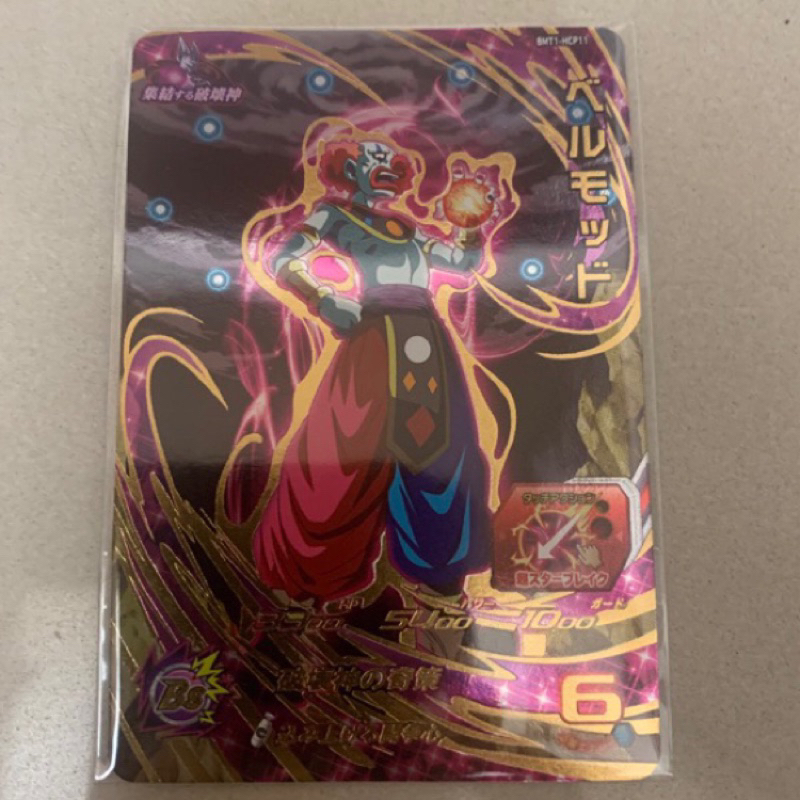 七龍珠英雄BM第一彈 BM1彈 宣傳卡片(CP) BMT1-HCP11 貝爾摩德 | 蝦皮購物