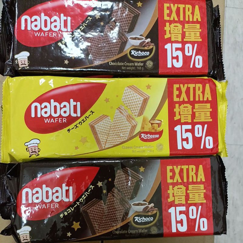 Nabati威化餅168g | 蝦皮購物