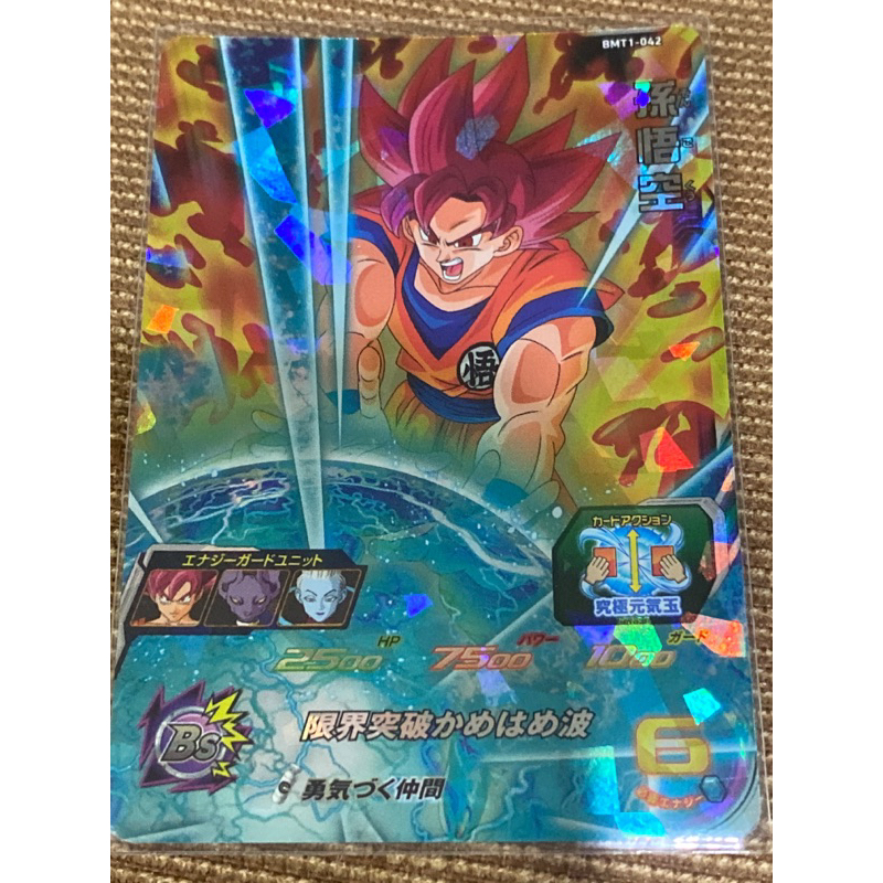 七龍珠英雄卡 BMT1 第13彈 三星 BM1彈 | 蝦皮購物