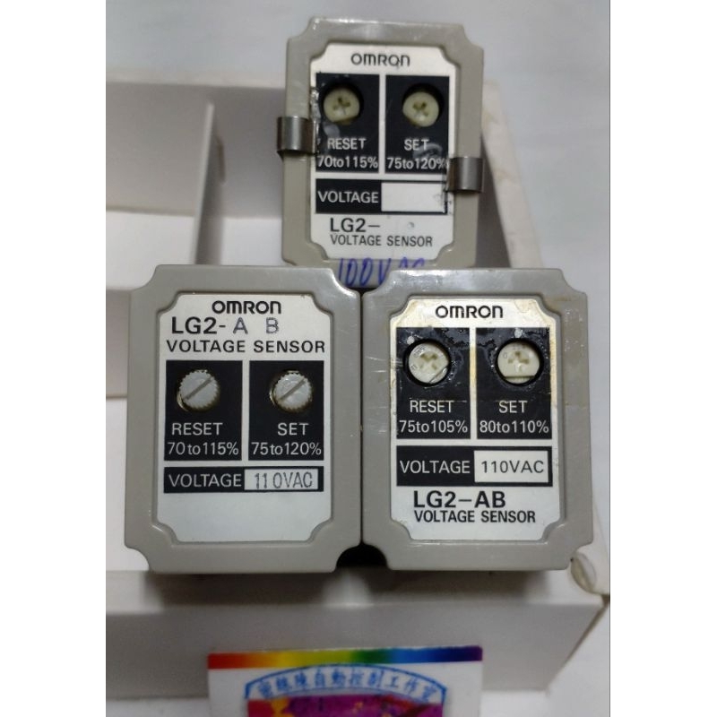 🌞二手現貨保固 OMRON機器用保護繼電器LG2-AB電壓感測器100/110VAC 200/220VAC交流電壓檢測 | 蝦皮購物
