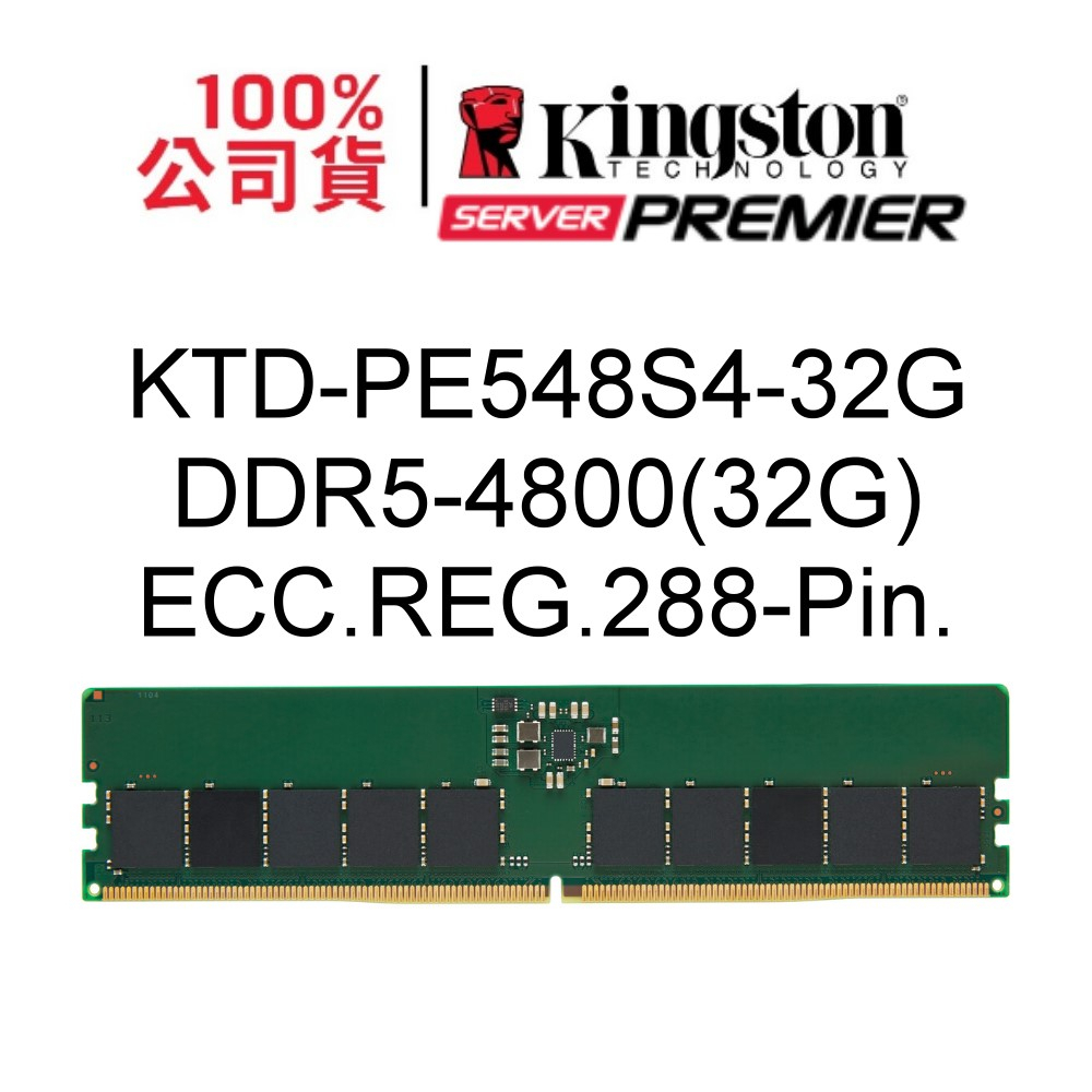 金士頓 KTD-PE548S4-32G DDR5 4800 ECC REG UDIMM DELL Alienware專用 | 蝦皮購物