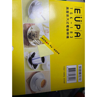 EUPA TSK-183高壓蒸氣式電咖啡機 全新 | 蝦皮購物