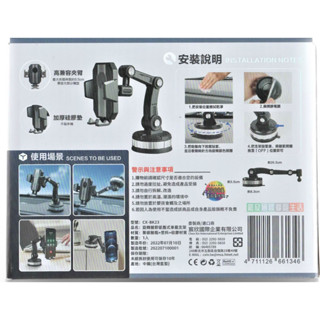 【Cxin】旋轉關節吸盤式萬用手機支架 吸盤鎖式 旋轉關節 兩用手機支架 手機架 CX-BK23 | 蝦皮購物