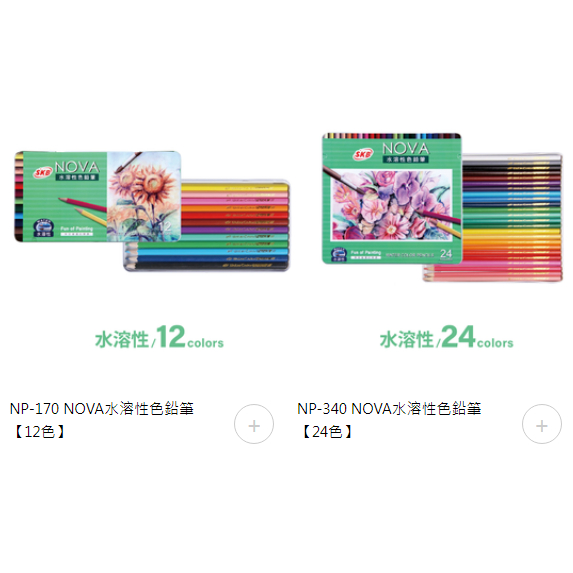 【橘子賺罐罐】SKB NP-170 NP-340 NOVA 水溶性色鉛筆 12/24色 色鉛筆 | 蝦皮購物