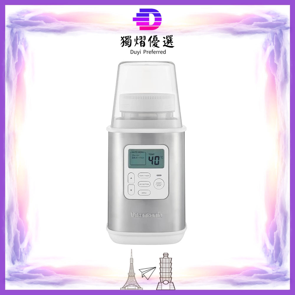 【日本好物丨現貨在台】Vitantonio 優格機 VYG-60-W VYG-50-W VYG-30-W 優格機 | 蝦皮購物