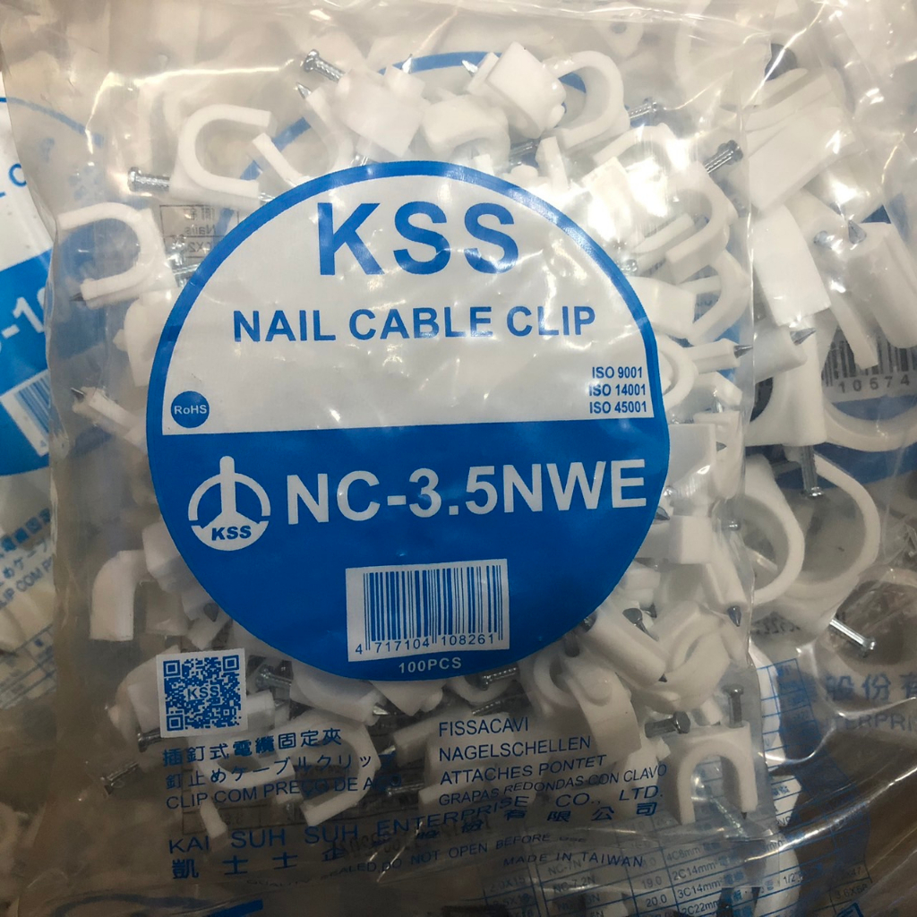 【五金行】KSS 固定夾 電纜固定夾 插釘式 NC- NF- 線夾 水管夾 電纜 電話 電視 網路 凱士士 台灣製 鋼釘 | 蝦皮購物