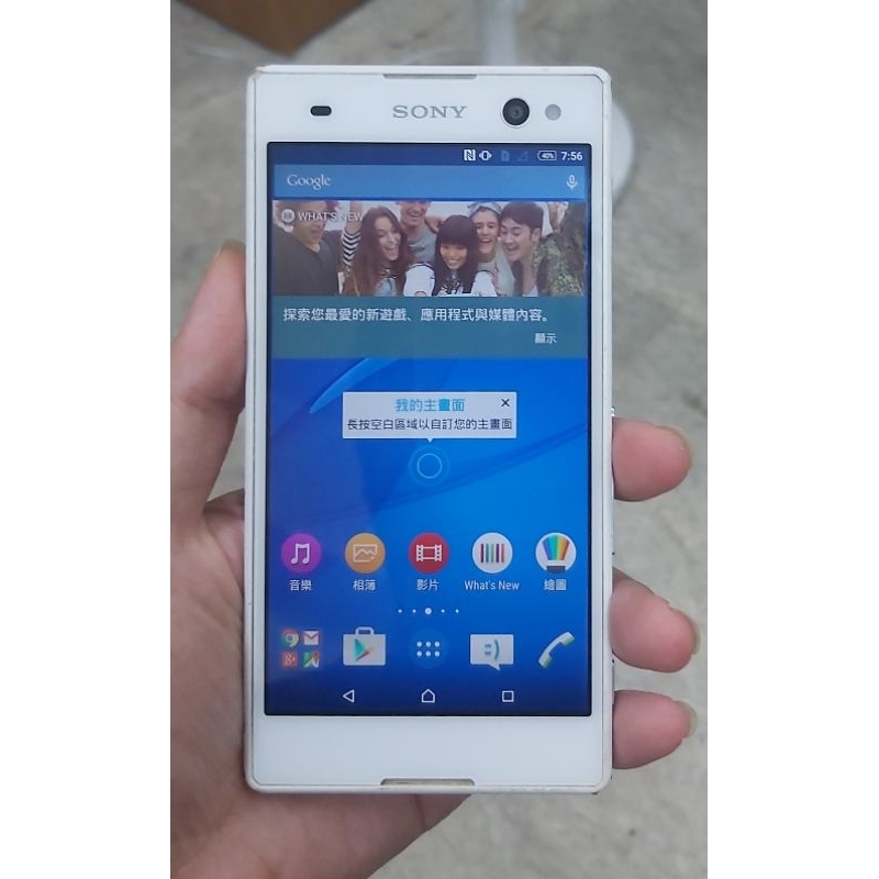 中古良品 二手 Sony Xperia C3 D2533 白色 4G LTE Android | 蝦皮購物