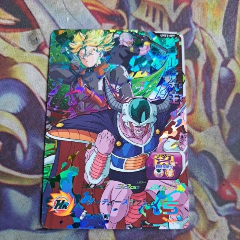 卡片屋 七龍珠 彩字亮面 UMT3-CP7 台版 | 蝦皮購物