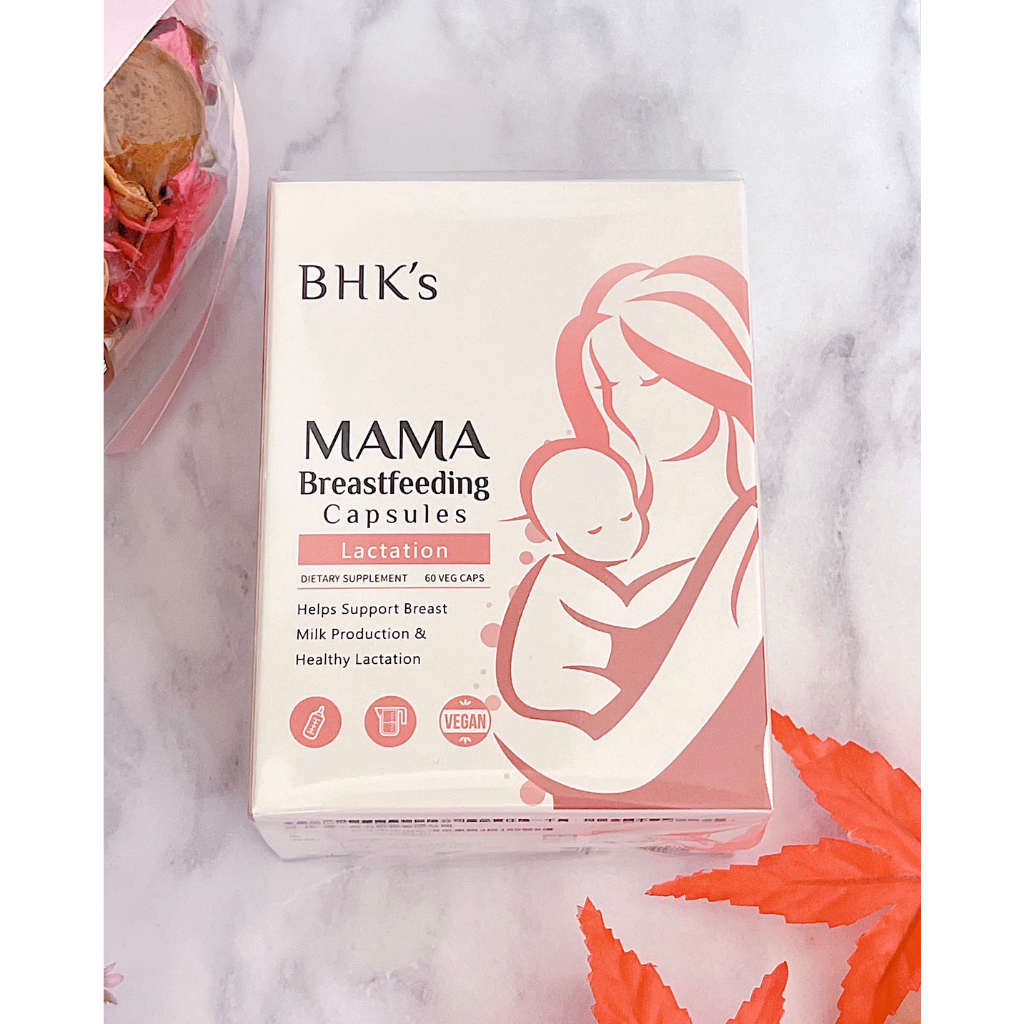 BHK’s 安寶適益生菌粉/兒童倍高鈣粉/兒童維他命C/小晶澈葉黃素/兒童魚油DHA/孕媽咪卵磷脂粉/孕媽咪倍乳 | 蝦皮購物