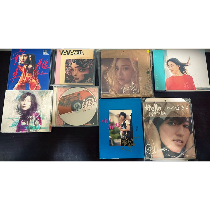 VAVA 安卓雅 My skin against your skin 陳惠婷 林冠吟 梁心頤 曾靜玟 閻奕格 藍又時簽名 | 蝦皮購物