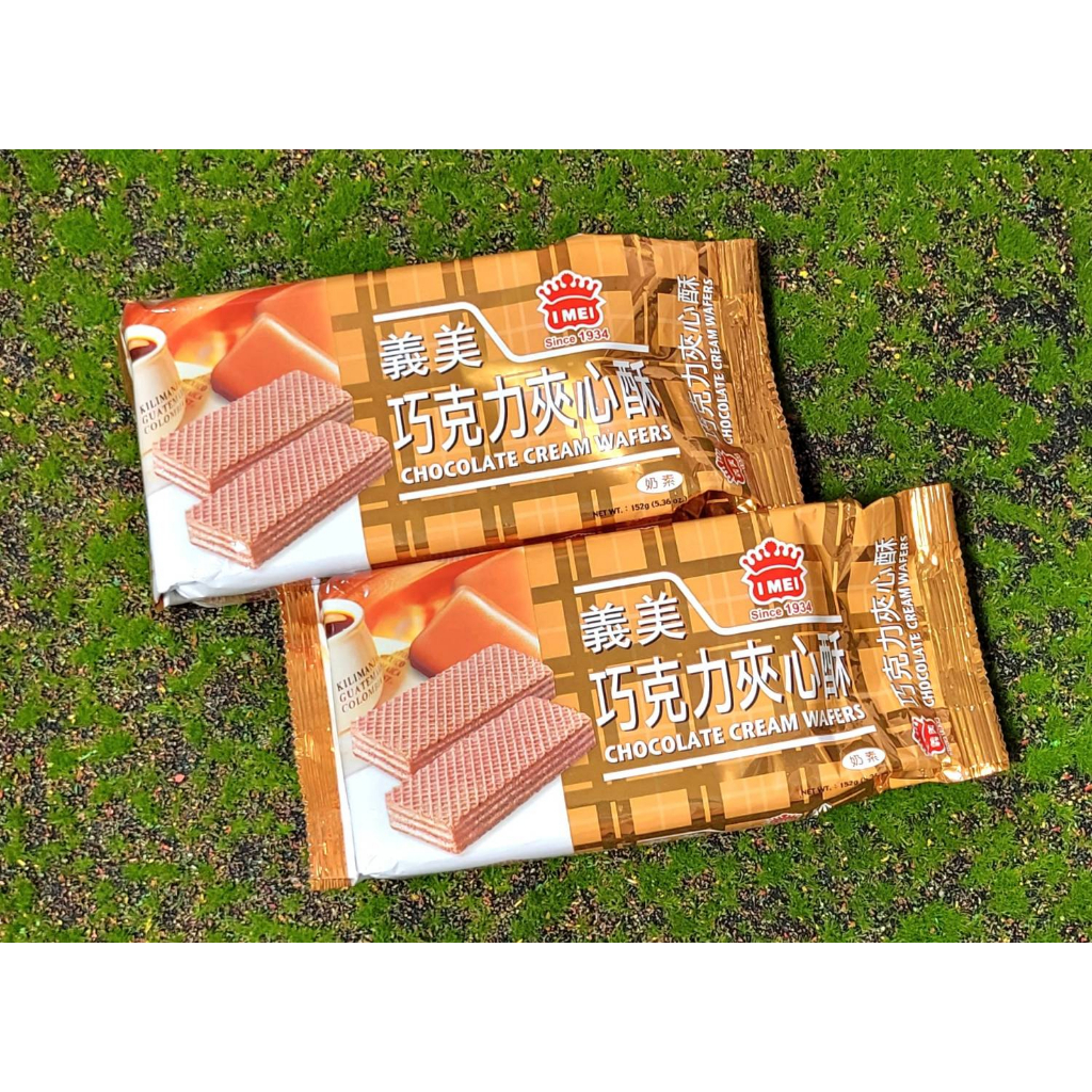 【義美】夾心酥系列_巧克力(152g)(現貨) 效期2025.12.9 | 蝦皮購物