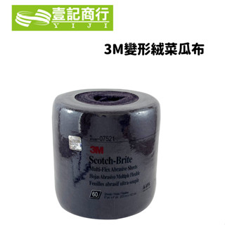 【壹記商行】3M 變形絨 菜瓜布 薄菜瓜布 07521 (60片裝) 整捲 | 蝦皮購物