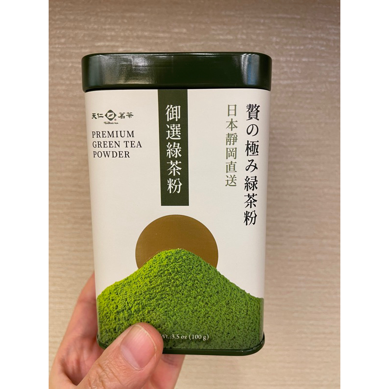 「全新現貨」天仁茗茶綠茶粉系列 | 蝦皮購物
