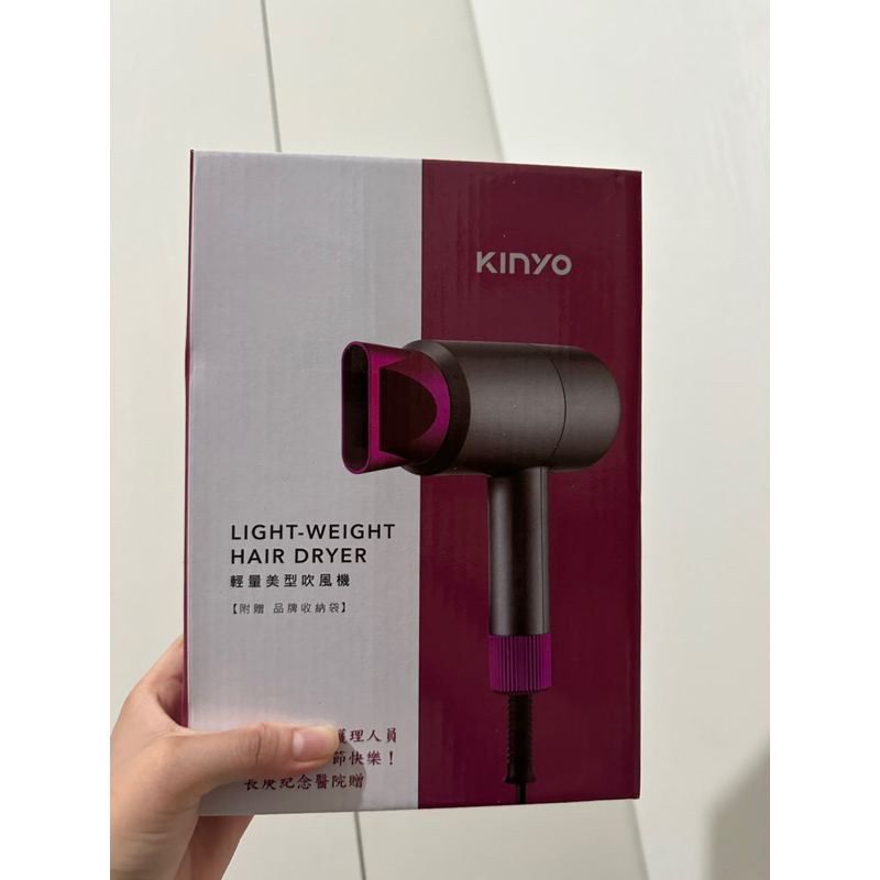 [全新] KINYO 輕量美型吹風機 KH-198 | 蝦皮購物