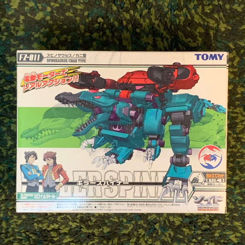 【全新未開】TOMY ZOIDS FZ-011 雷震脊龍 EZ-06暗黑脊龍EZ-061鋼甲巨蟹 洛伊德 非壽屋 hmm | 蝦皮購物