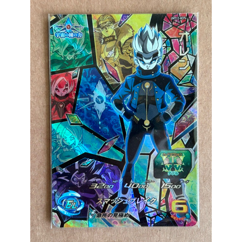 七龍珠英雄 台版第十二彈 第12彈 CP卡 UMT12-HCP4 奧連 | 蝦皮購物