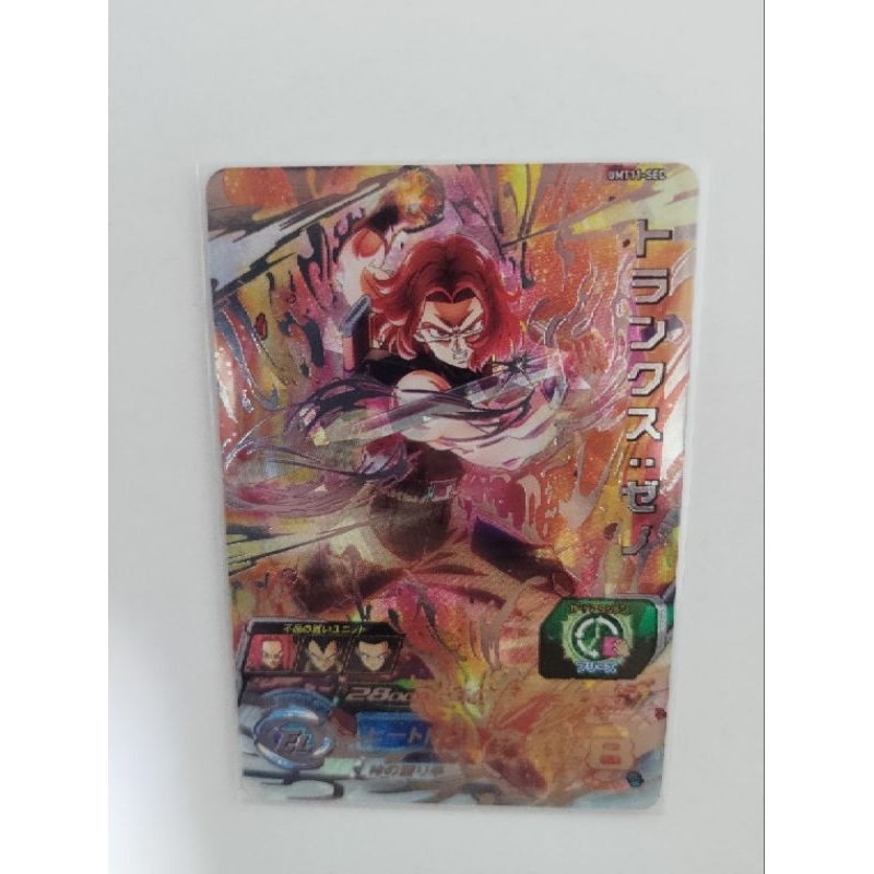 七龍珠英雄 特南克斯 超宇宙 UMT11-SEC 第11彈紅特 紅髮特南克斯:超宇宙 四星卡 紅特 | 蝦皮購物