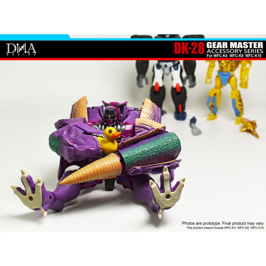 (唐少爺)DNA Design DK-28 DK28 變形金剛 野獸王國 恐龍王 金剛王 黃豹 配件包 不含本體 | 蝦皮購物