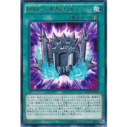 【DCT_緣夢の城】遊戲王 INOV-JP054&20TP-JP302 RUM-幻影騎士團進擊 銀字/亮面 90-95分 | 蝦皮購物