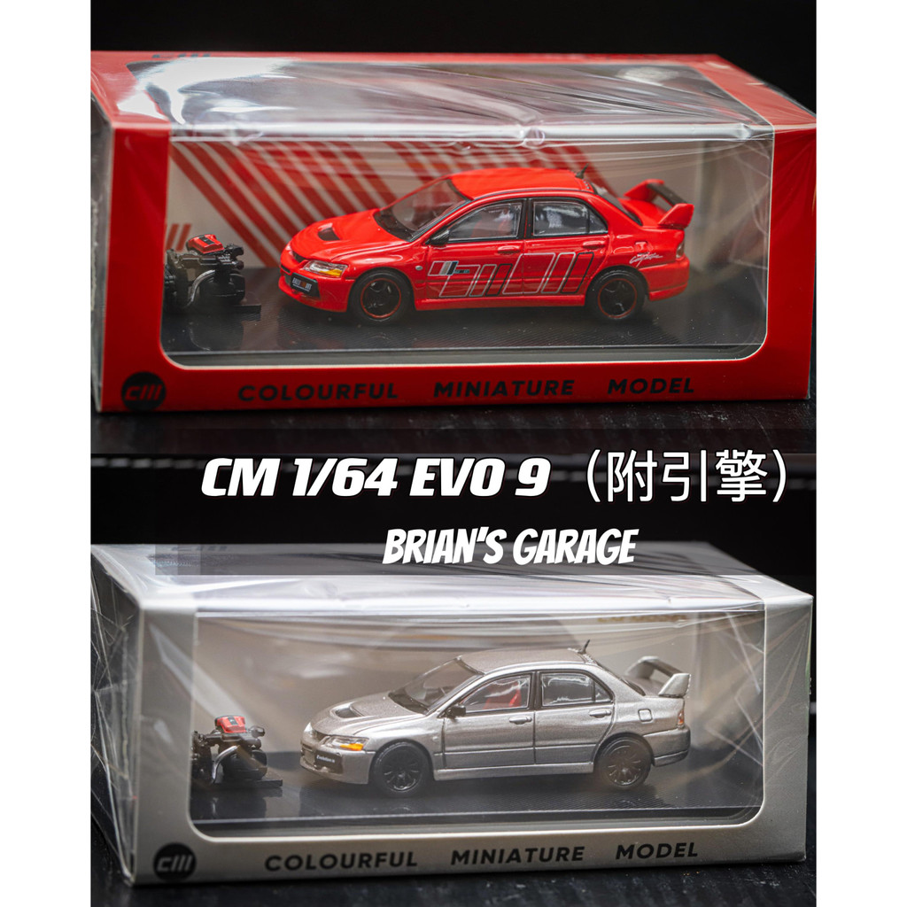 (林口現貨) CM MODEL 1/64 Mitsubishi Lancer EVO IX 9代 (附引擎) 合金車 | 蝦皮購物