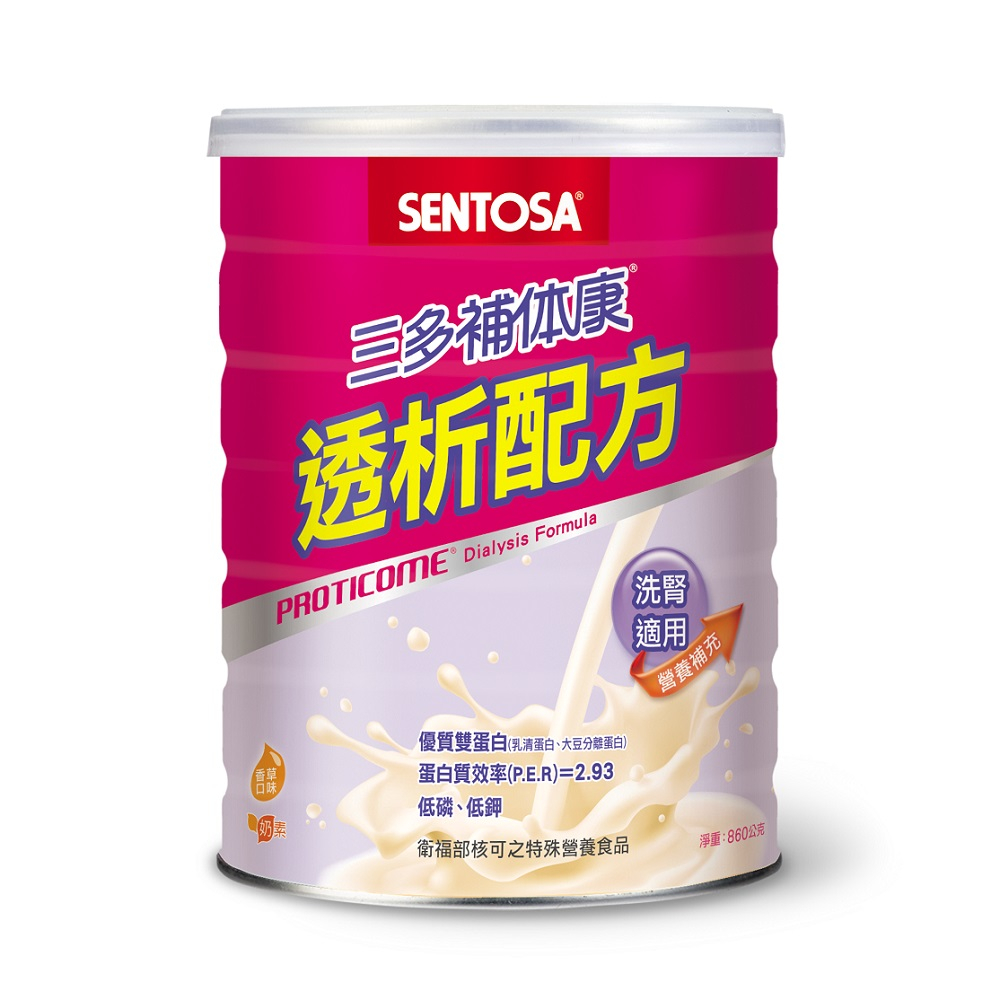 🚀 Sentosa三多｜補體康透析配方860g (腎後) - 德昌藥局 | 蝦皮購物
