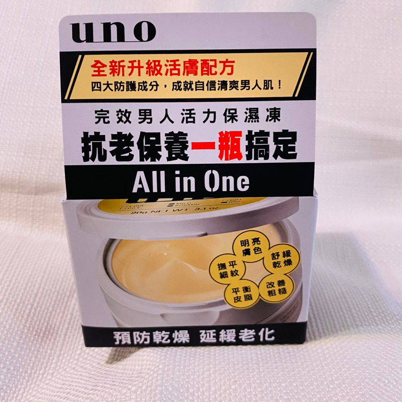 資生堂 UNO 完效男人 活力保濕凍 a 90g/罐 All in one | 蝦皮購物