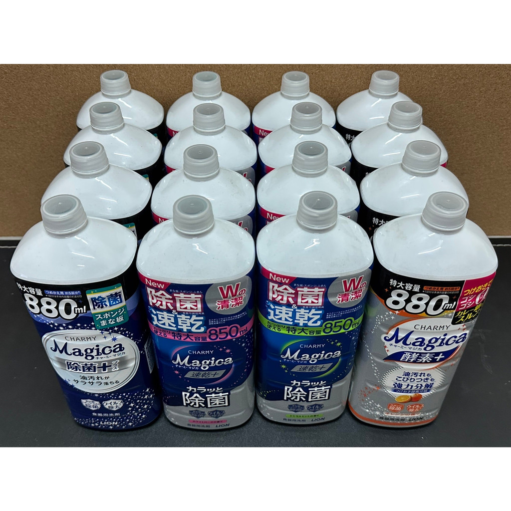 日本境內版 獅王 Lion Charmy Magica 洗碗精 食器洗潔劑 除菌 現貨 850ml 880ml 最新品 | 蝦皮購物