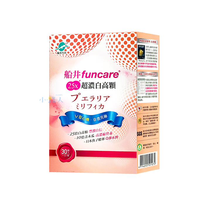 【船井生醫 funcare】25X特濃白高顆 (30顆/盒) | 蝦皮購物