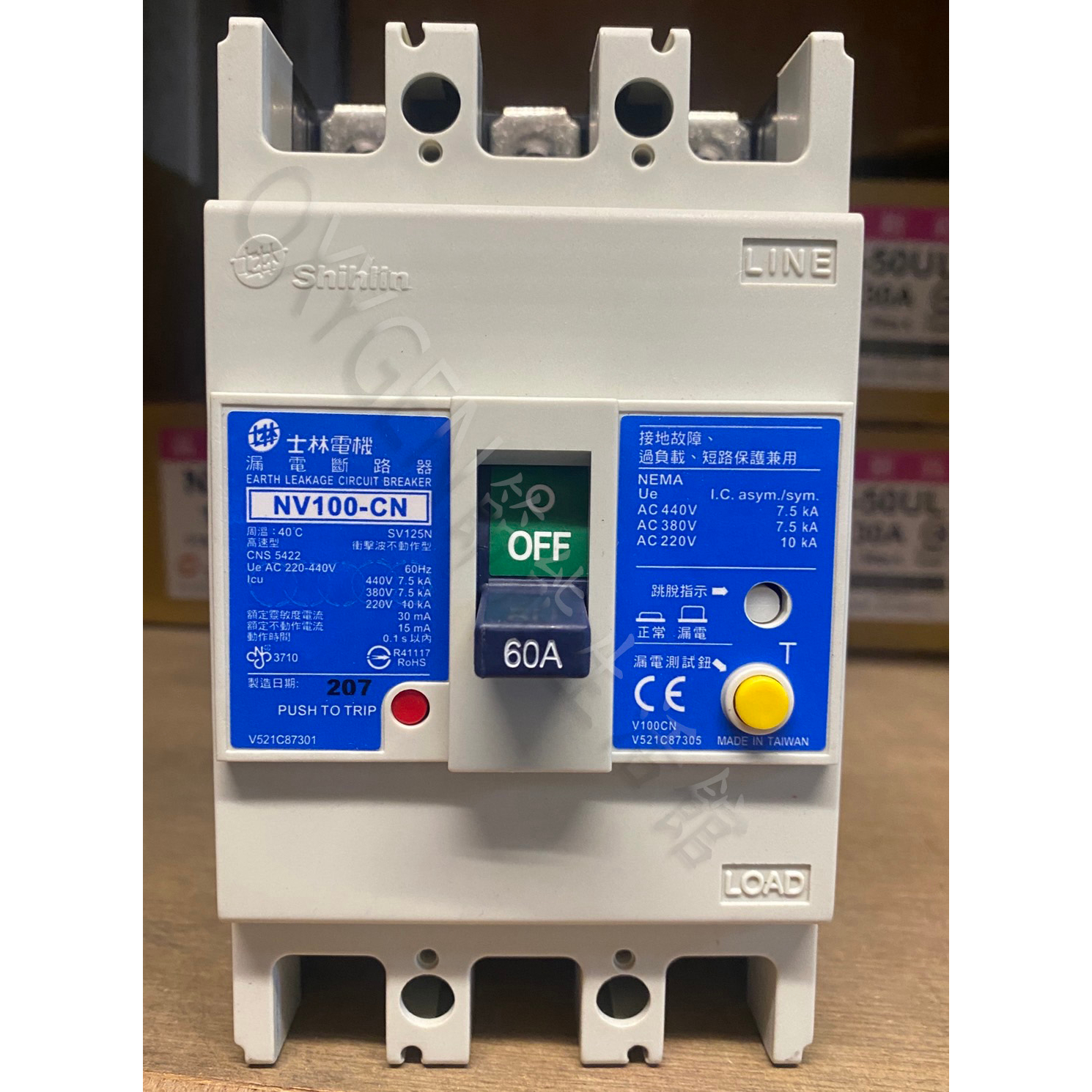 【士林電機】漏電斷路器 NV100-CN 3P 15/20/30/40/50/60/75/100 A 漏電開關 | 蝦皮購物