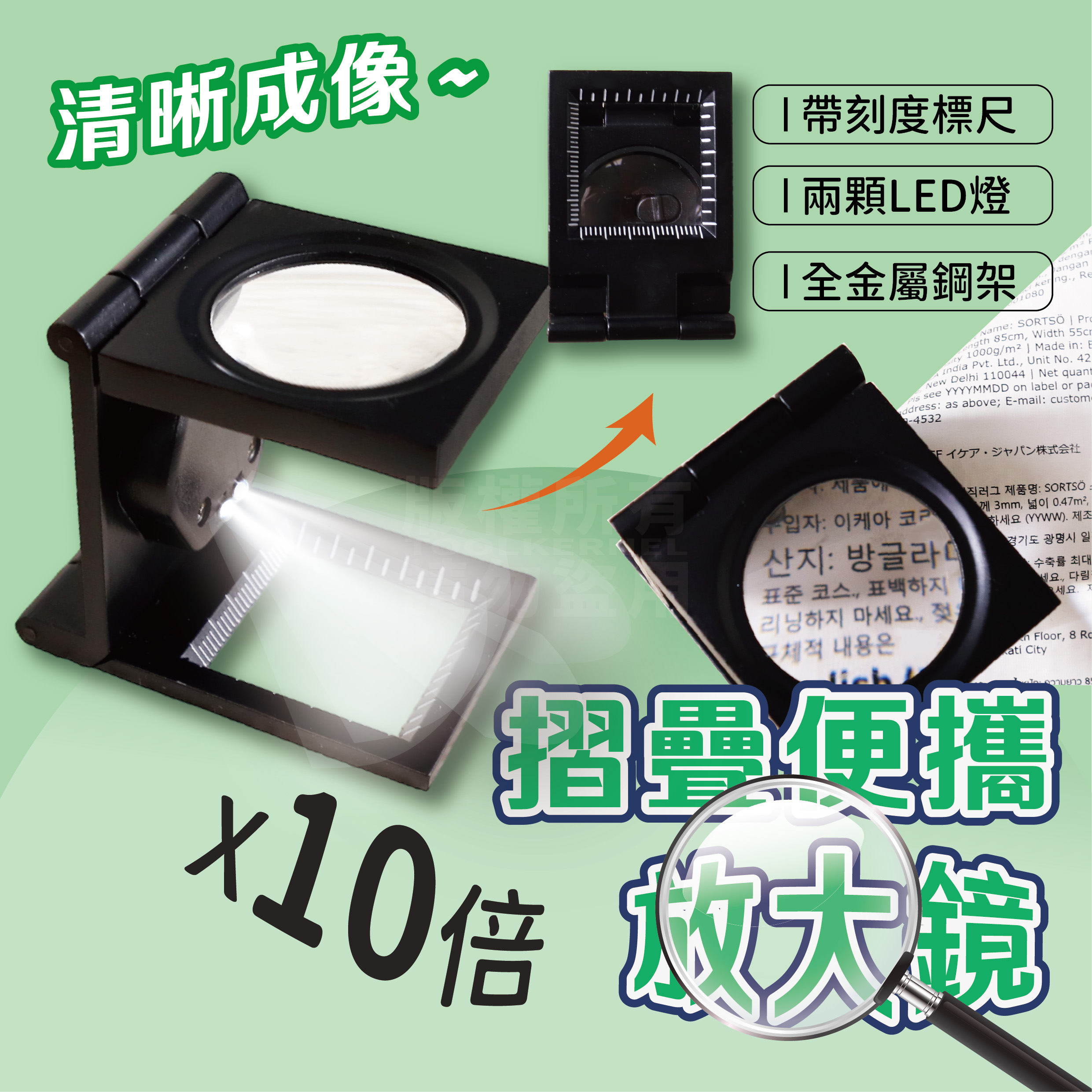 帶燈 高倍率照布鏡 立式放大鏡 折疊放大鏡 珠寶放大鏡 手持放大鏡 鑑定放大鏡 珠寶鑑定 郵票 | 蝦皮購物
