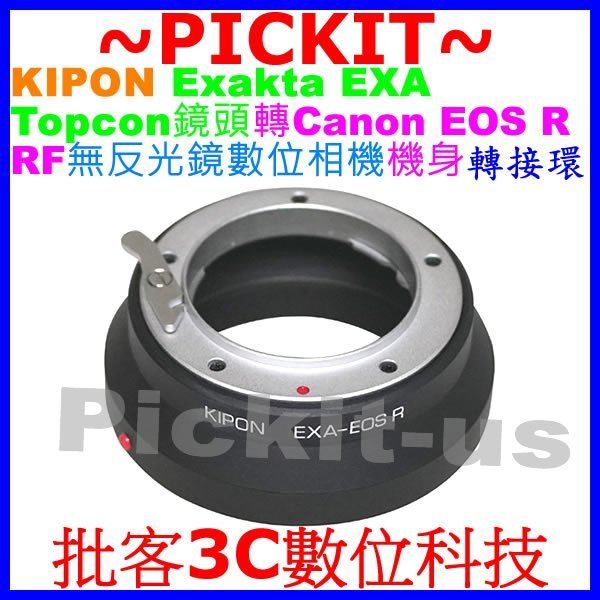 KIPON Exakta Exacta Topcon EXA鏡頭轉Canon EOS R RF RP無反光鏡相機身轉接環 | 蝦皮購物