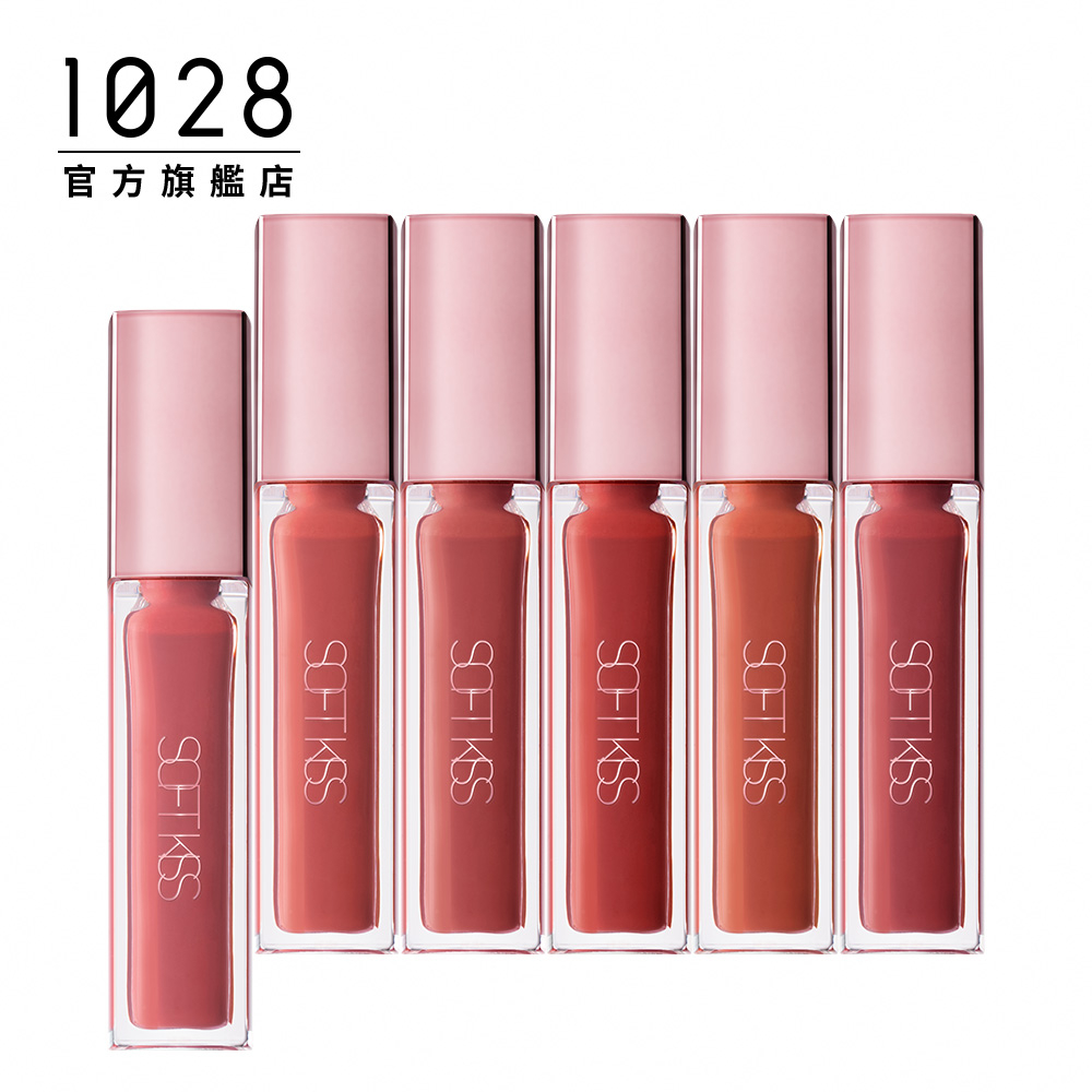 1028 唇迷心竅絲絨唇霧(效期至2026/3) | 蝦皮購物