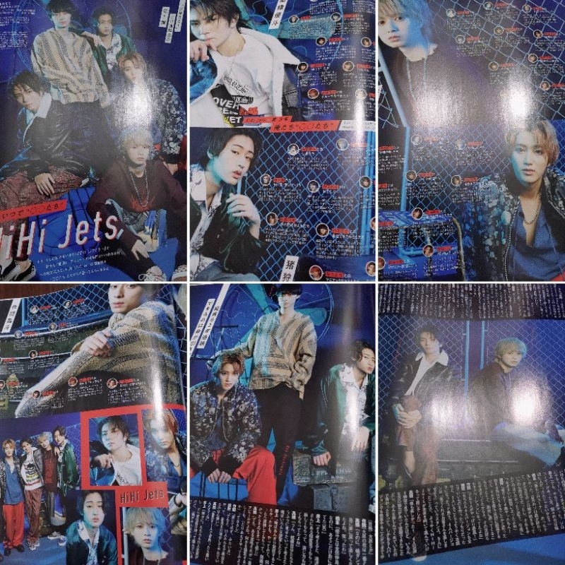 HiHi Jets【售】雜誌切頁 橋本涼 井上瑞稀 豬狩蒼彌 高橋優斗 作間龍斗 ジャニーズJr. | 蝦皮購物
