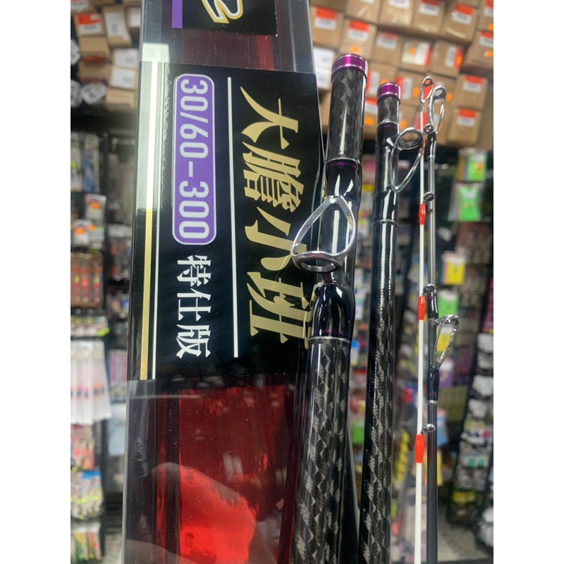 ☆桃園建利釣具☆ pokee 大膽小斑 特仕版 30/60-300 10尺 雙尾 海釣場 綜合池 | 蝦皮購物