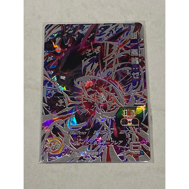 七龍珠英雄 UMT4-SEC2 超一星龍 隱藏卡 四星卡 | 蝦皮購物