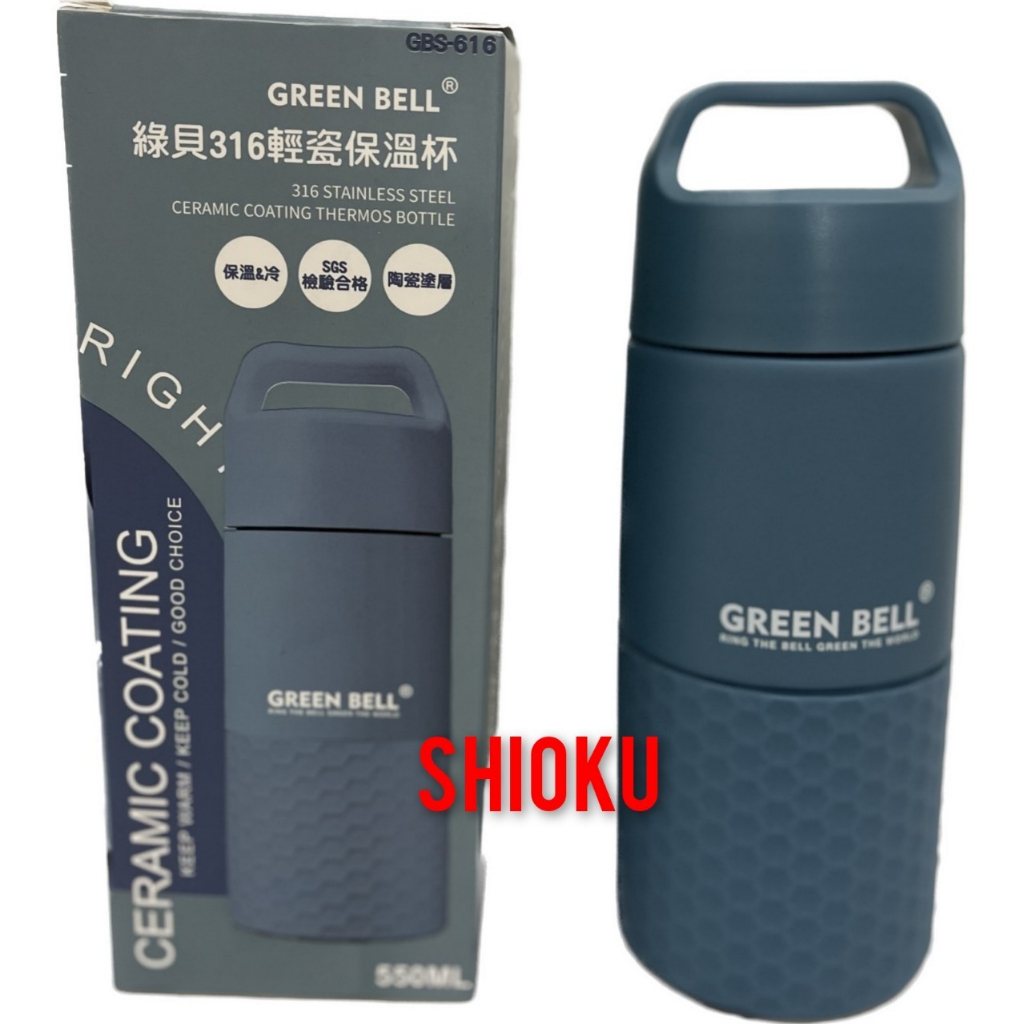 [sgs檢驗合格]綠貝316輕瓷保溫杯550ml/850ml | 蝦皮購物