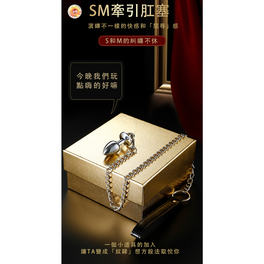 【SAPPINESS】8H出貨 SM性虐捆綁 錐形金屬鈴鐺後庭牽引鍊肛塞 SM調教 虐戀 捆綁 束縛 後庭調教 肛門栓塞 | 蝦皮購物