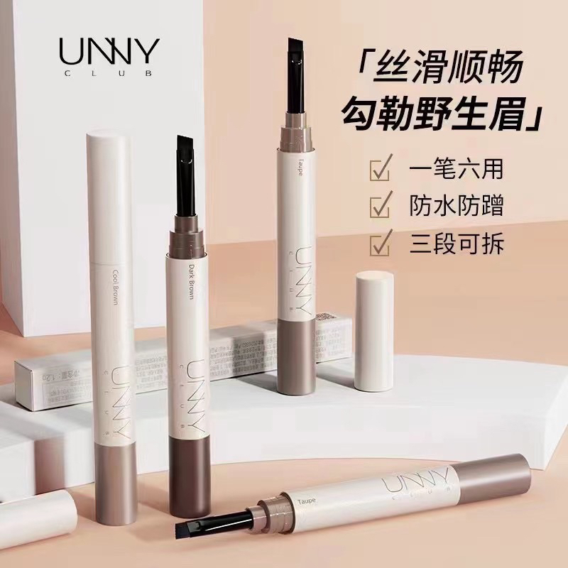現貨 UNNY CLUB 悠宜 三效合一 自然持妝 眼線膏 多功能眉膏 | 蝦皮購物