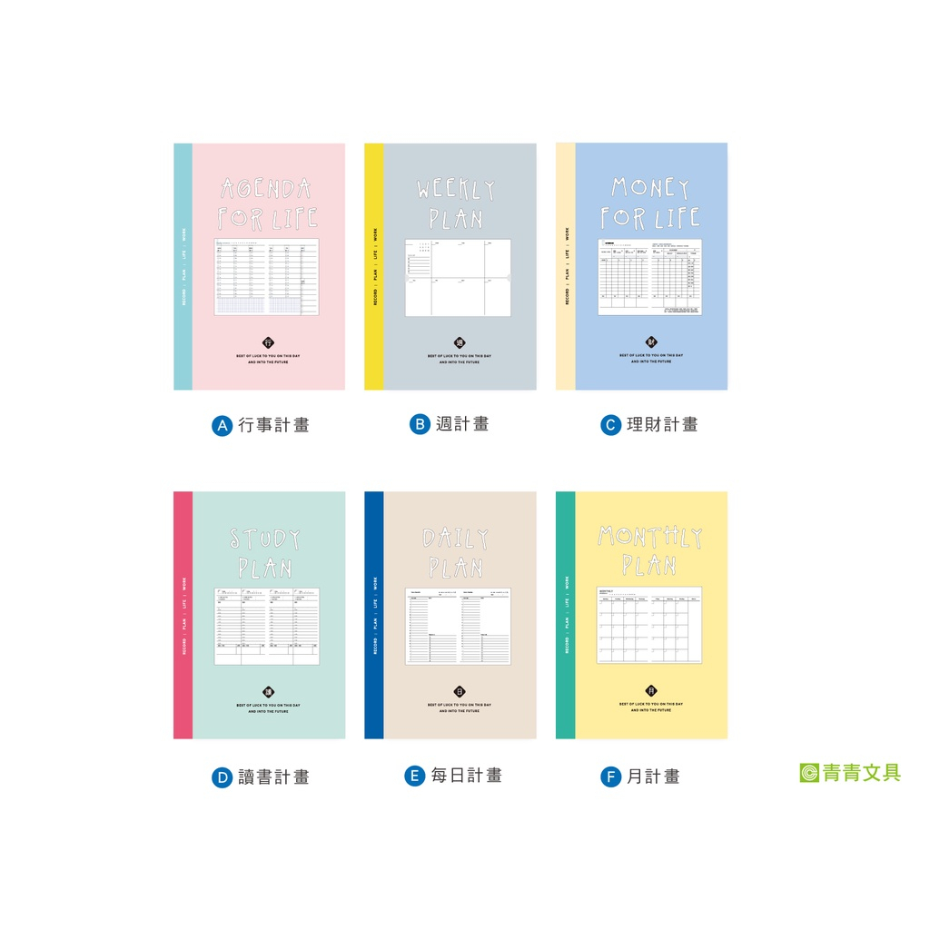 筆記本 LIFELOG 25K多功能規劃冊 簡單生活 寫筆記 25K 小筆記本 隨身筆記本 口袋筆 小紅書同款 生日禮物 | 蝦皮購物