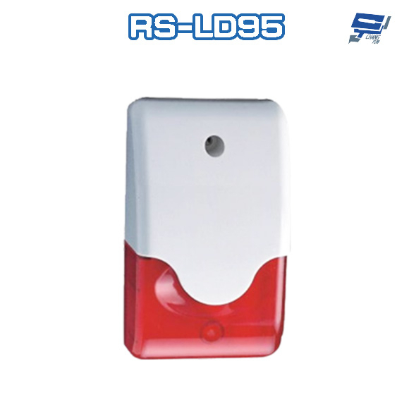 昌運監視器 SCS RS-LD95 閃光喇叭 具防盜設定指示燈 警報音量110db | 蝦皮購物