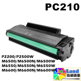 Pantum 奔圖 PC210 / PC210EV 全新副廠相容碳粉匣【適用】P2200/P2500W/M6500W | 蝦皮購物