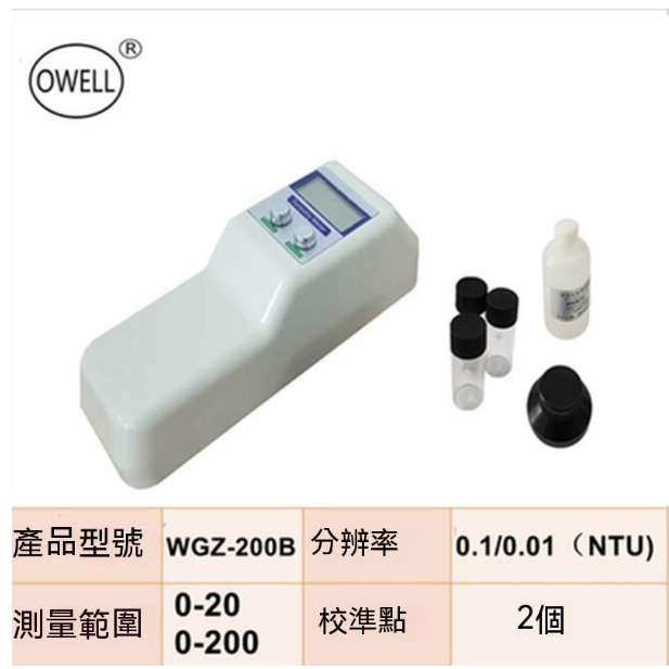 齊威手持便攜式濁度計★自來水污水處理廠散射光濁度儀★渾濁度檢測儀★WGZ-1B渾濁度測定儀WGZ-20B(0-20/0. | 蝦皮購物