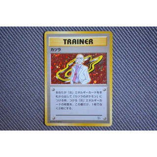 夏伯 カツラ Katsura Blaine Trainer Holo 日版 1996 寶可夢 Pokemon PTCG | 蝦皮購物