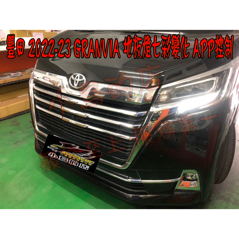 【小鳥的店】2022-23 GRANVIA 地板燈 3528 晶體 台製 客製化長度 防水 完工價 配件改裝 | 蝦皮購物