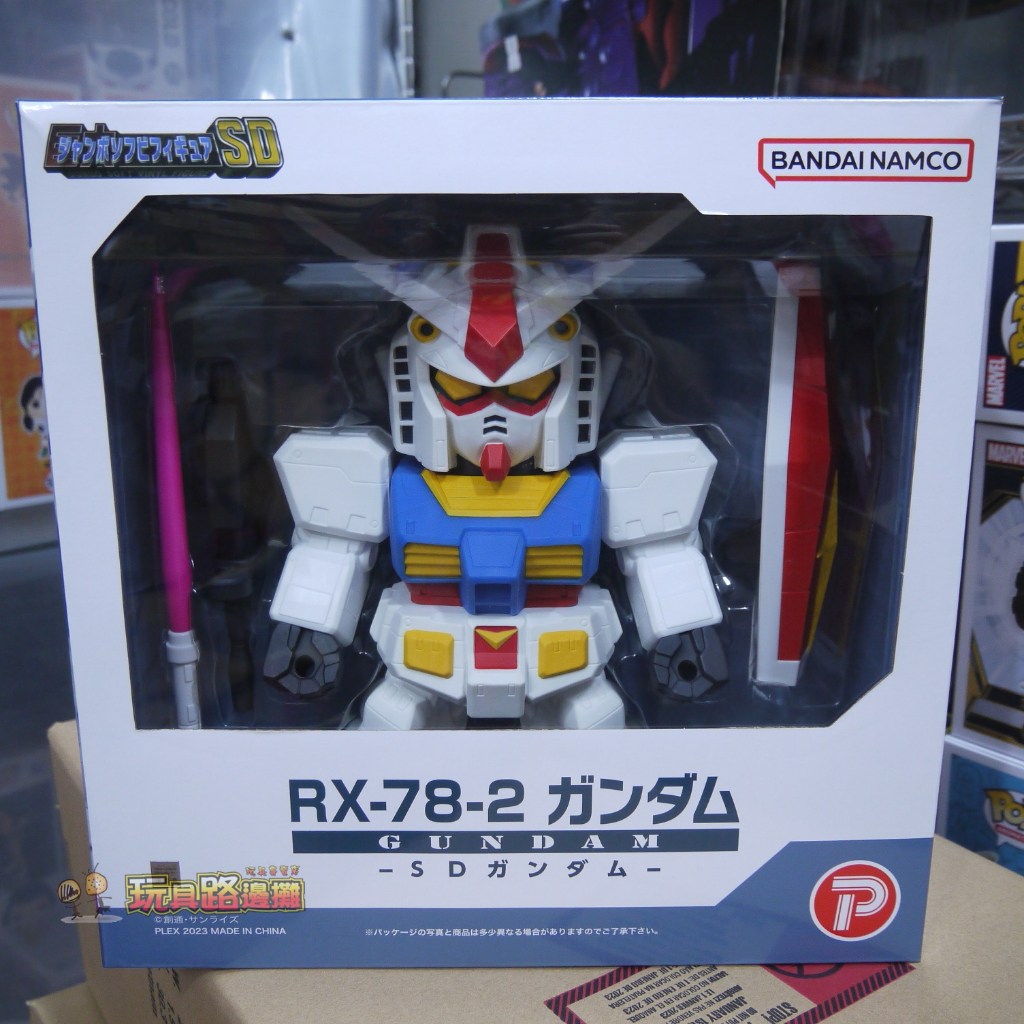 {玩具路邊攤} 代理版 BANDAI NAMCO PLEX SD鋼彈 RX-78-2 初鋼 巨大軟膠 | 蝦皮購物